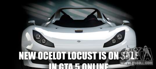 Ocelot Locust appeared in the store in GTA 5 Online
