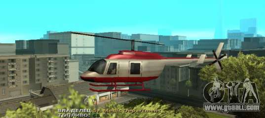 New Maverick for GTA San Andreas
